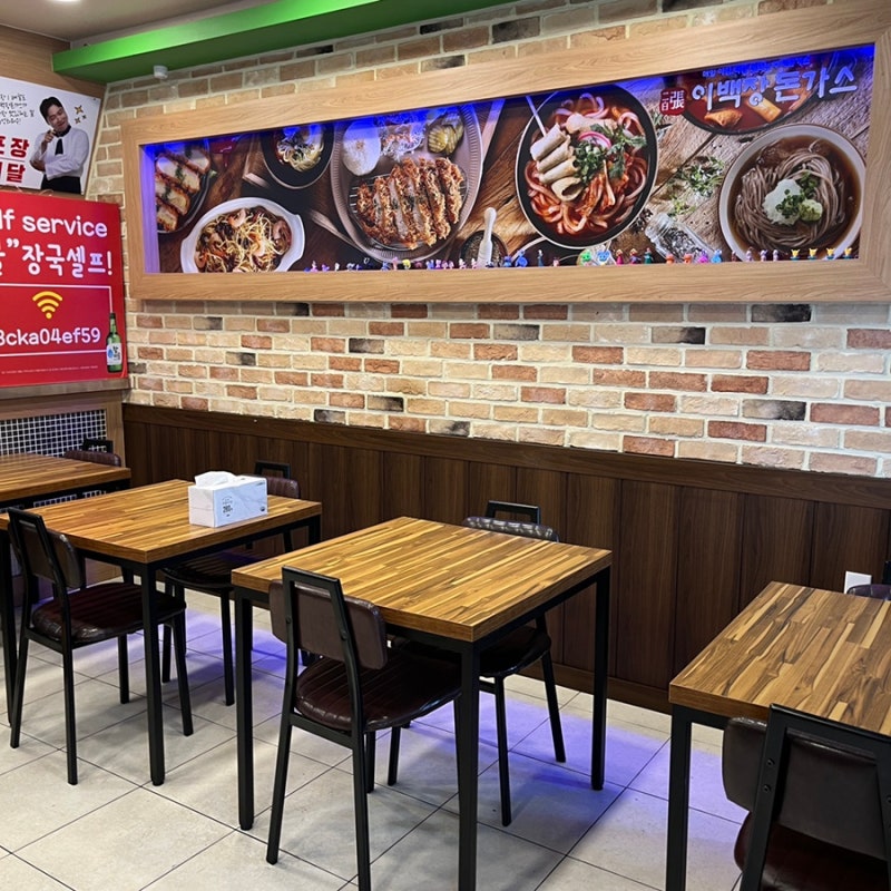 춘천춘천맛집석사동맛집 당일생산 당일판매 국내산 생등심 춘천 돈까스맛집 이백장돈가스 네이버 블로그