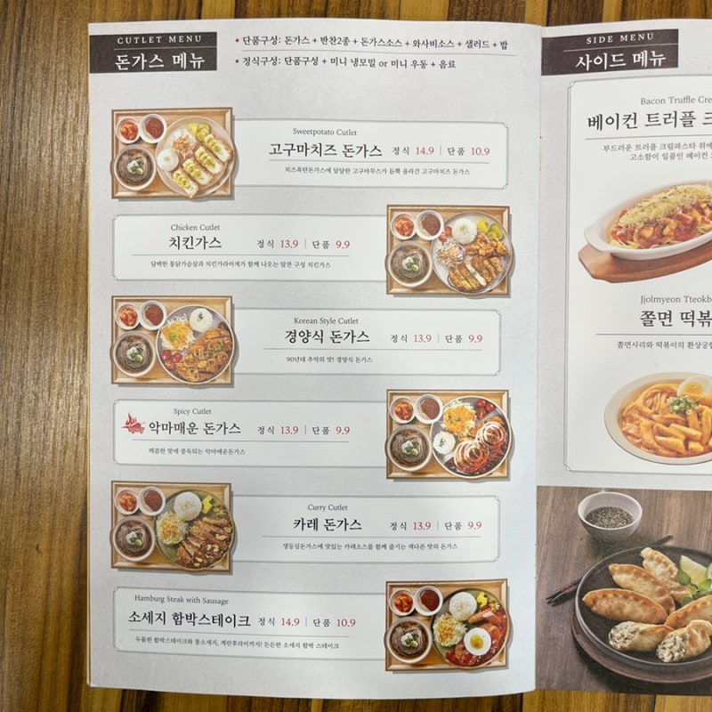 춘천춘천맛집석사동맛집 당일생산 당일판매 국내산 생등심 춘천 돈까스맛집 이백장돈가스 네이버 블로그