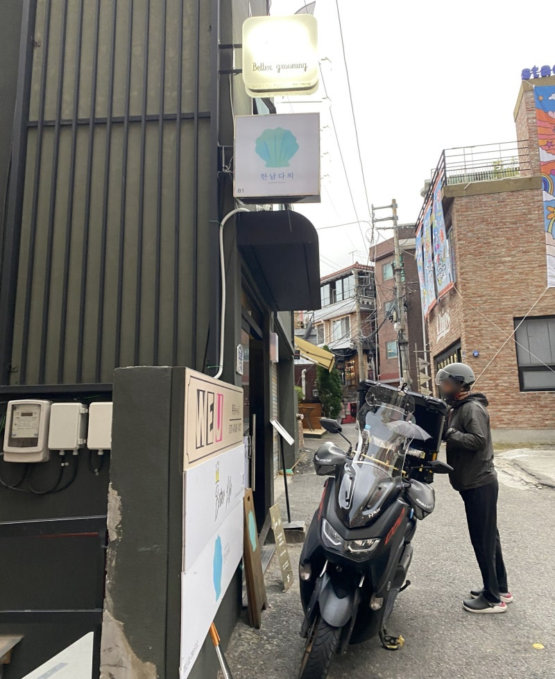 녹사평 이태원 맛집 한남다찌 가성비 해산물 코스가 유명해요 네이버 블로그