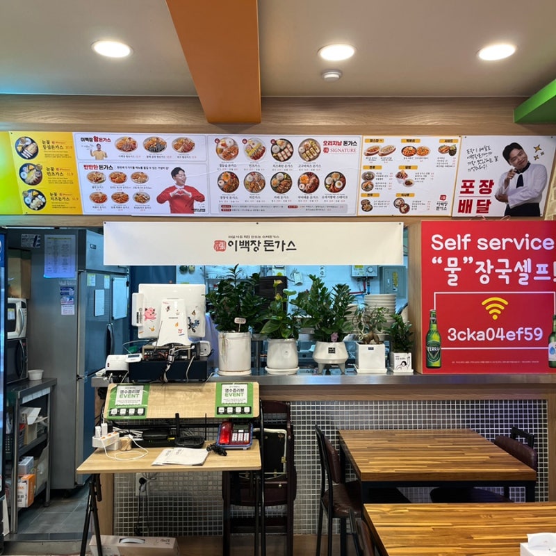 춘천춘천맛집석사동맛집 당일생산 당일판매 국내산 생등심 춘천 돈까스맛집 이백장돈가스 네이버 블로그