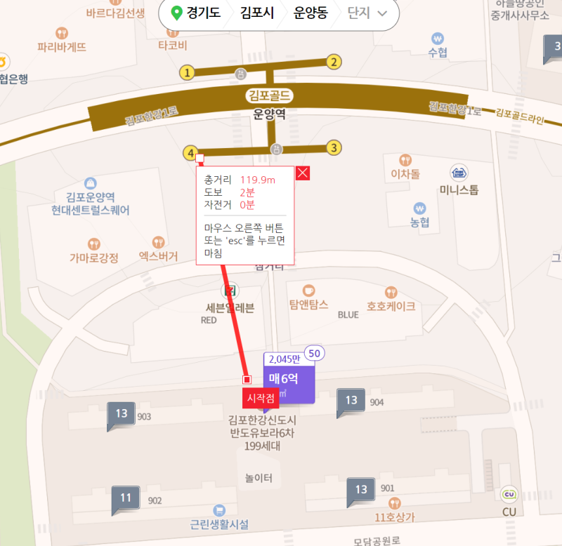 운양역 반도유보라6차 김포한강신도시 네이버 블로그