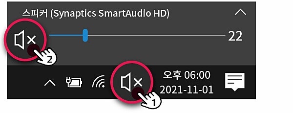 노트북 윈도우10 이용 시 스피커 소리 안 나올 때 대처법 네이버 블로그
