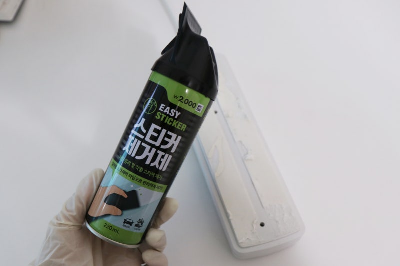 다이소 스티커제거제로 양면테이프 자국 지우기 스티커 끈끈이 제거 방법 네이버 블로그