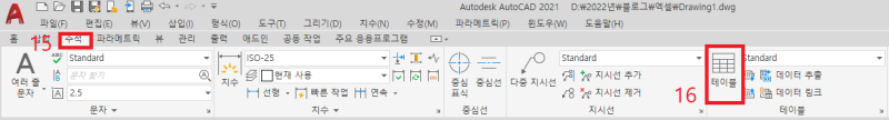 Cad 오토캐드 엑셀excel 가져오기 데이터링크 네이버 블로그
