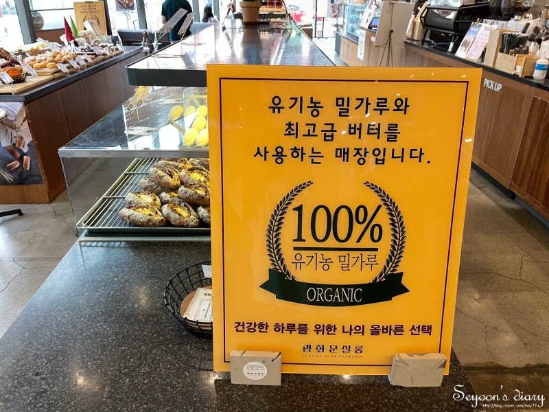 가양카페 가양역 베이커리 카페 광화문 살롱 네이버 블로그