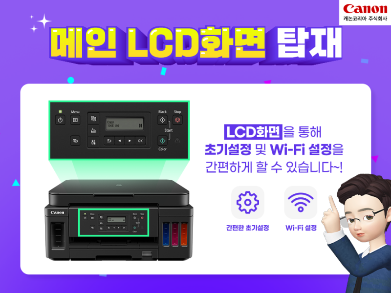 캐논 프린터 선택 가이드 잉크젯프린터 Vs 레이저프린터 어떤게 좋을까 네이버 블로그