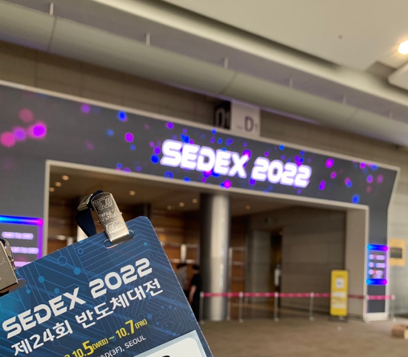 SEDEX 2022- DAY1 후기 : 네이버 블로그