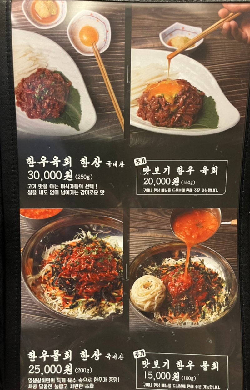 범일동소고기맛집 일생상회 가성비대박 범일동고기집 강추 네이버 블로그