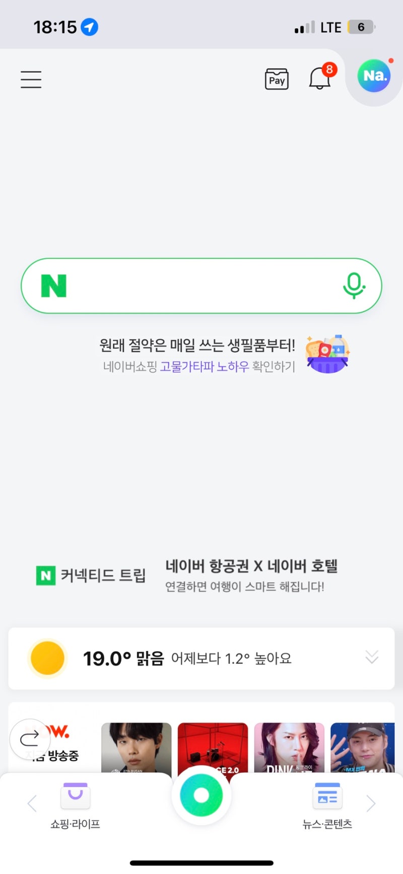 바운드짐화곡역점 이벤트 회원권서비스받는법 공개 네이버 블로그