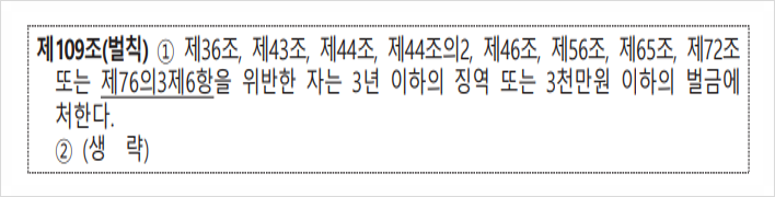 직장 내 괴롭힘 신고 절차와방법 증거 네이버 블로그