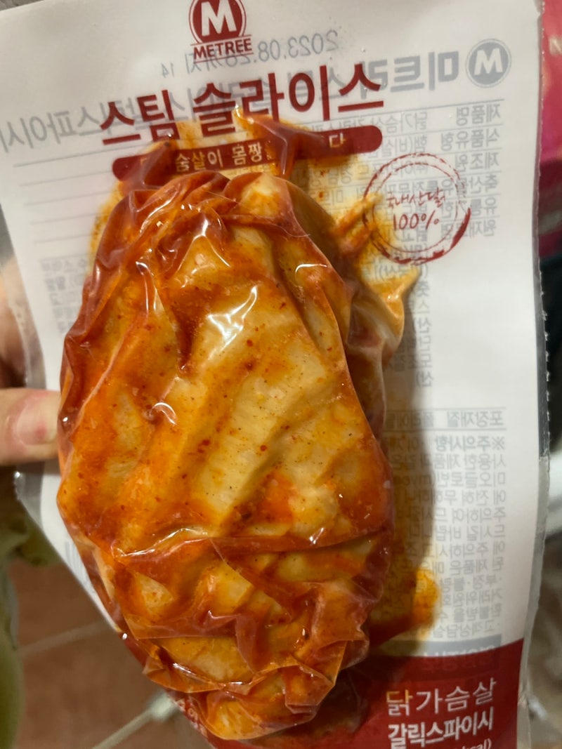 탄단지 계산 내 몸의 맞는 식사량 적절한 비율로 맞춰서 먹고 운동하자 두정동 Pt 네이버 블로그