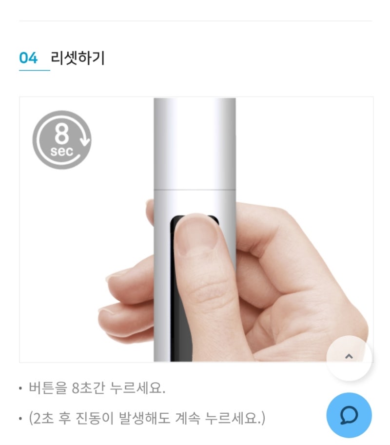 릴 하이브리드 Ez 이지 And20 잔고장인식 문제 As센터 가기전 자가진단 으로 해결리셋 버튼 활용 네이버 블로그