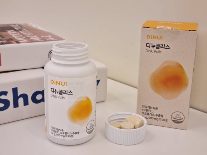 면역력에좋은영양제 그린프로폴리스 제대로 알고 챙겨요 네이버 블로그