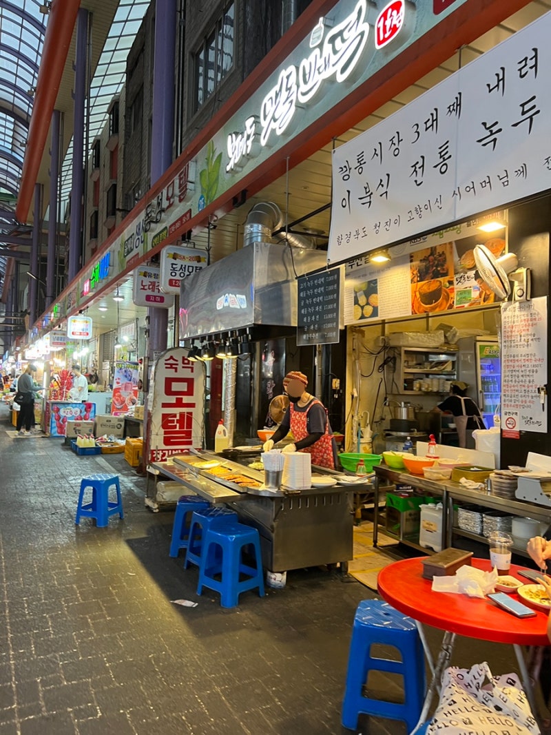 부산 남포동 가볼만한곳 비프광장 국제시장 부평깡통시장 알차게~ 네이버 블로그