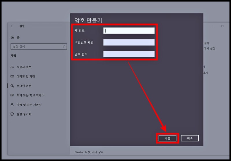 컴퓨터 잠금설정 및 해제 방법 간단해요 네이버 블로그