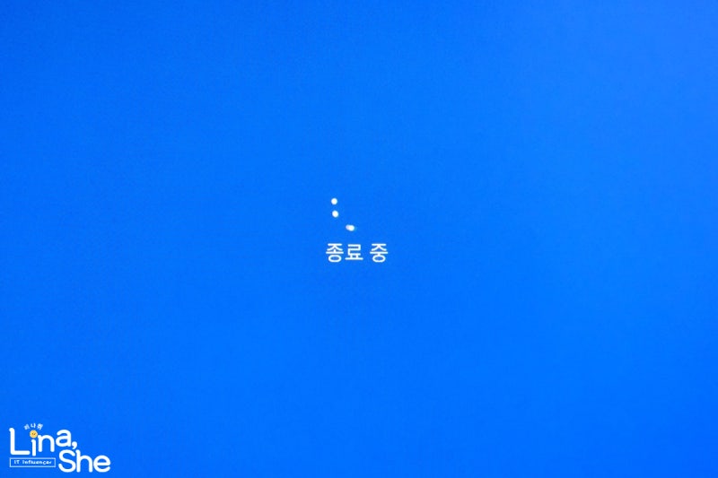 컴퓨터 강제종료 및 재부팅 방법 Pc가 먹통이 되었을 때 네이버 블로그