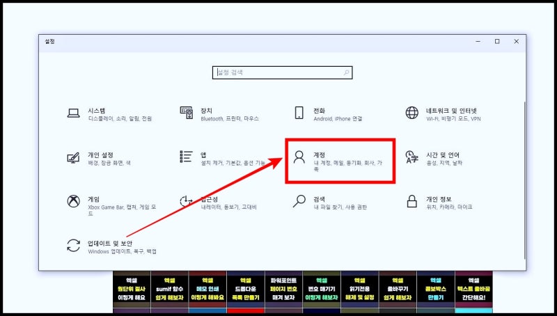 컴퓨터 잠금설정 및 해제 방법 간단해요 네이버 블로그