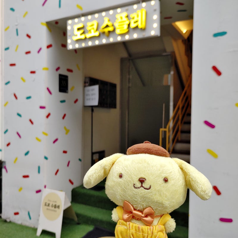 신사역 가로수길 맛집투어하기 1편 도쿄수플레 폭신폭신 핫케이크 네이버 블로그