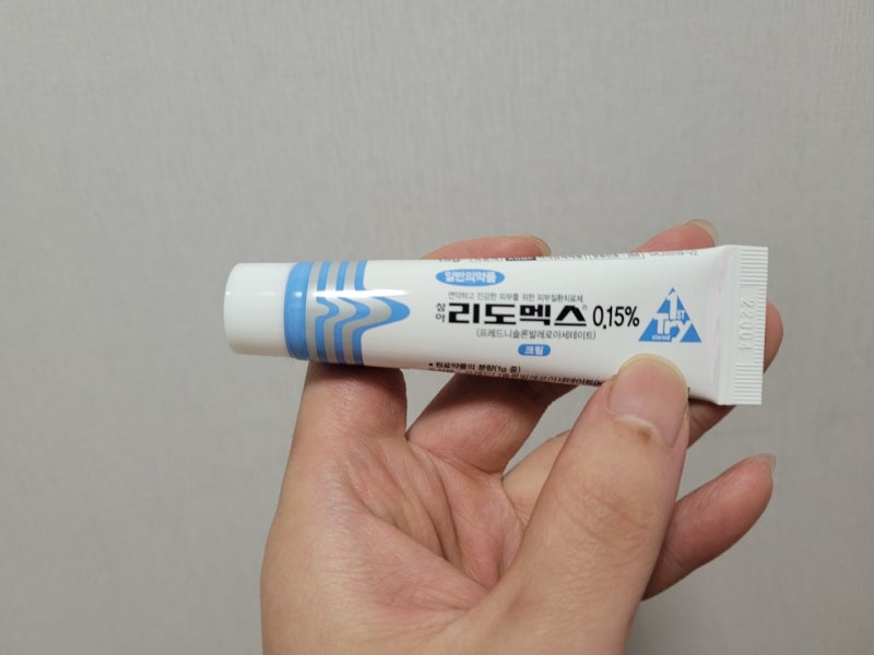 리도맥스 연고 크림 로션 함유 성분 And 사용방법 네이버 블로그