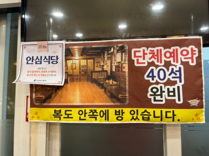부산서대신동맛집한우맛집꽃피는만석군 네이버 블로그