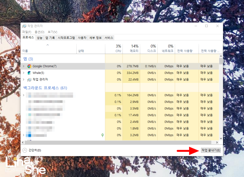 컴퓨터 강제종료 및 재부팅 방법 Pc가 먹통이 되었을 때 네이버 블로그