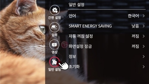 모니터 화면 깜빡임 현상 발생 원인 및 해결책 네이버 블로그