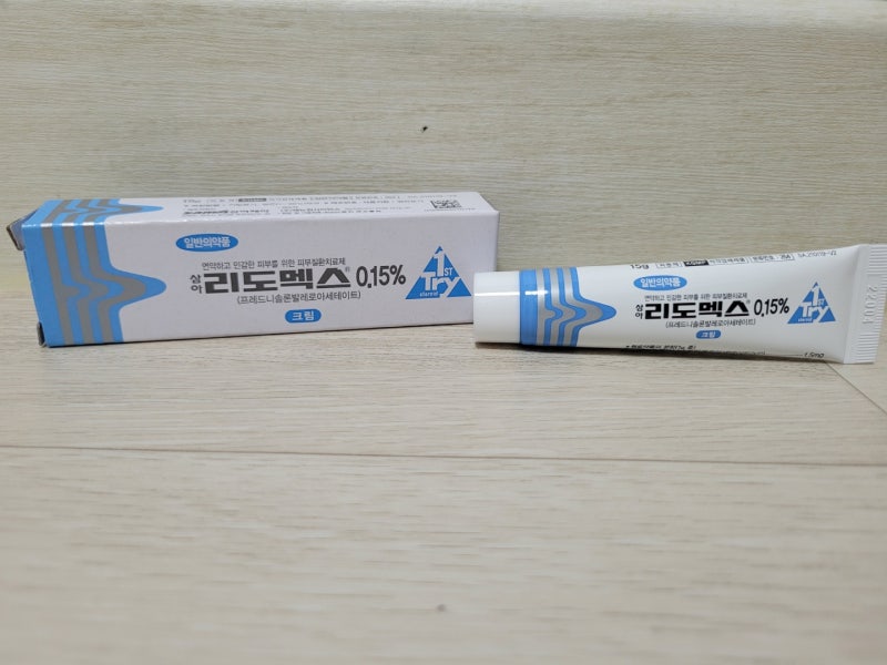 리도맥스 연고 크림 로션 함유 성분 And 사용방법 네이버 블로그