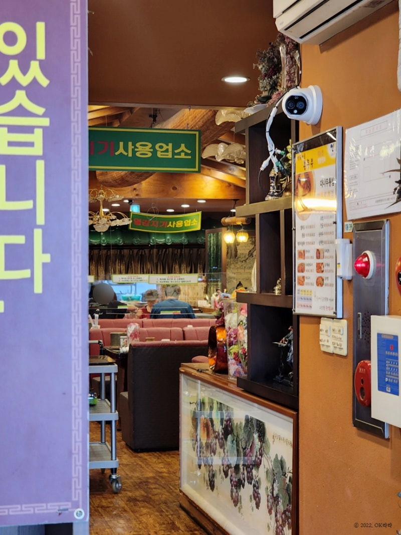 룸예약해서 어른들 모시고 가기 좋은 민속마을콩두부 일산 한정식 애니골맛집 네이버 블로그