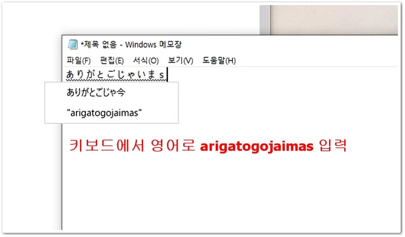 일본어 타자 자판 키보드 설정 방법 네이버 블로그