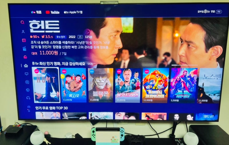 SK브로드밴드 B tv 인기 셋톱박스는? 스마트3 & 스마트3 미니 추천 : 네이버 블로그