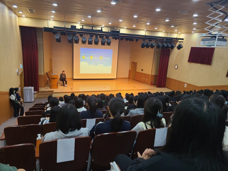 청소년 진로 특강 창원 진해 여자 중학교 동기부여 재미있는 강연 강의 강사 네이버 블로그