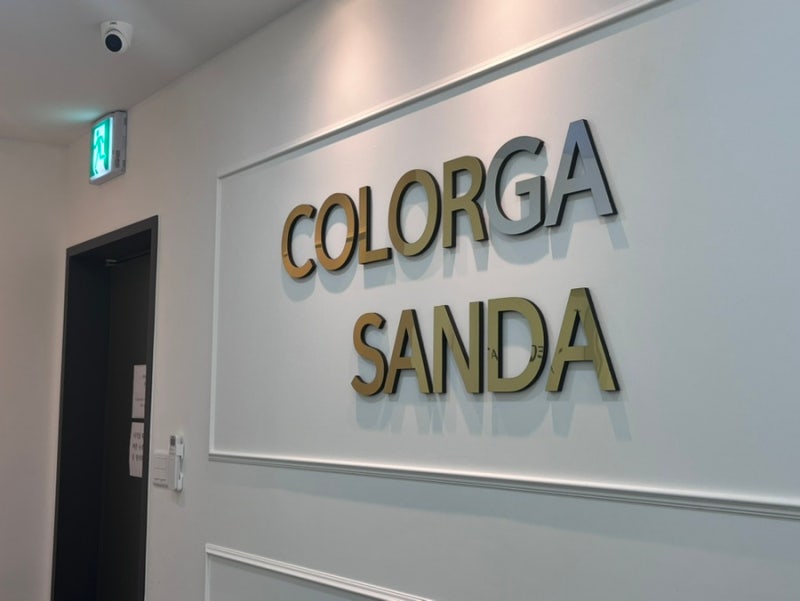 홍대 컬러가 산다 / 내돈내산 가성비 퍼스널 컬러 진단 동교동센터 솔직후기 : 네이버 블로그