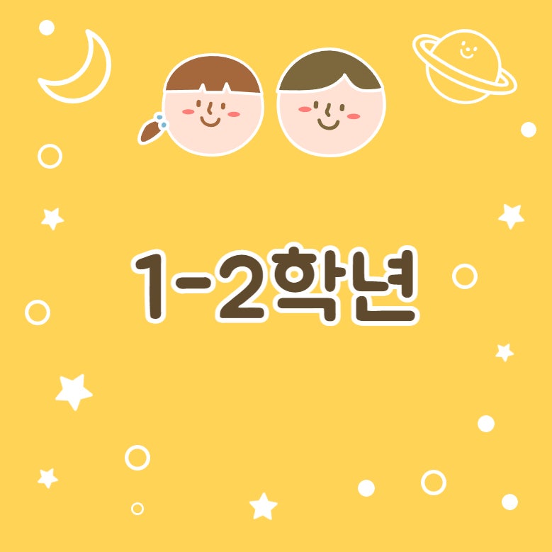 초등학생이 직접 말해주는 영어공부할때 어려운 점 네이버 블로그