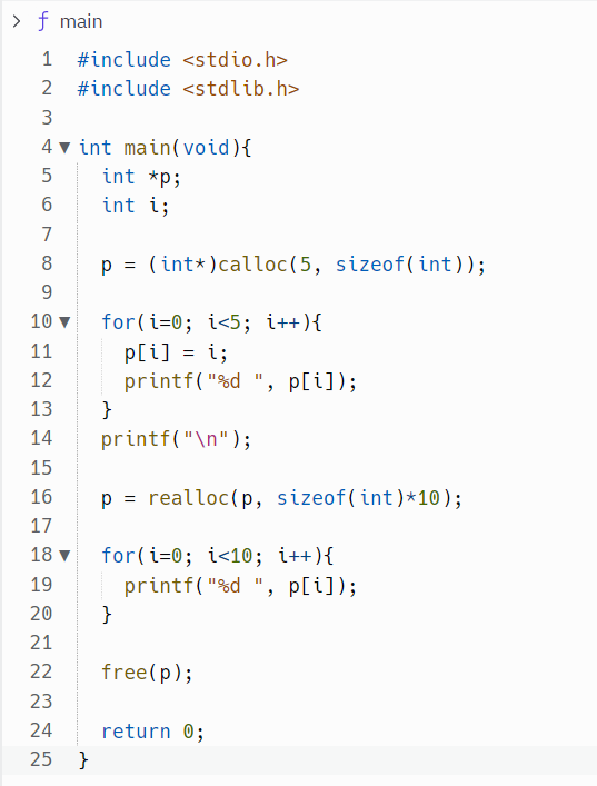 C언어 독학(22) - 동적할당 (calloc, realloc 함수) : 네이버 블로그