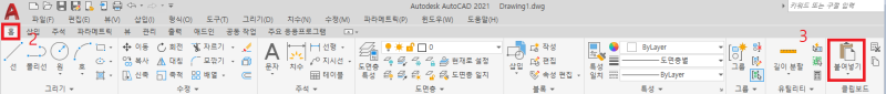 Cad 오토캐드 엑셀excel 가져오기 3가지 방법 네이버 블로그