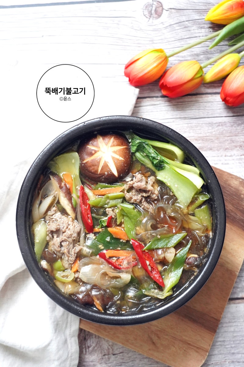 뚝배기 불고기 만드는 법 소불고기요리 뚝불 레시피 네이버 블로그