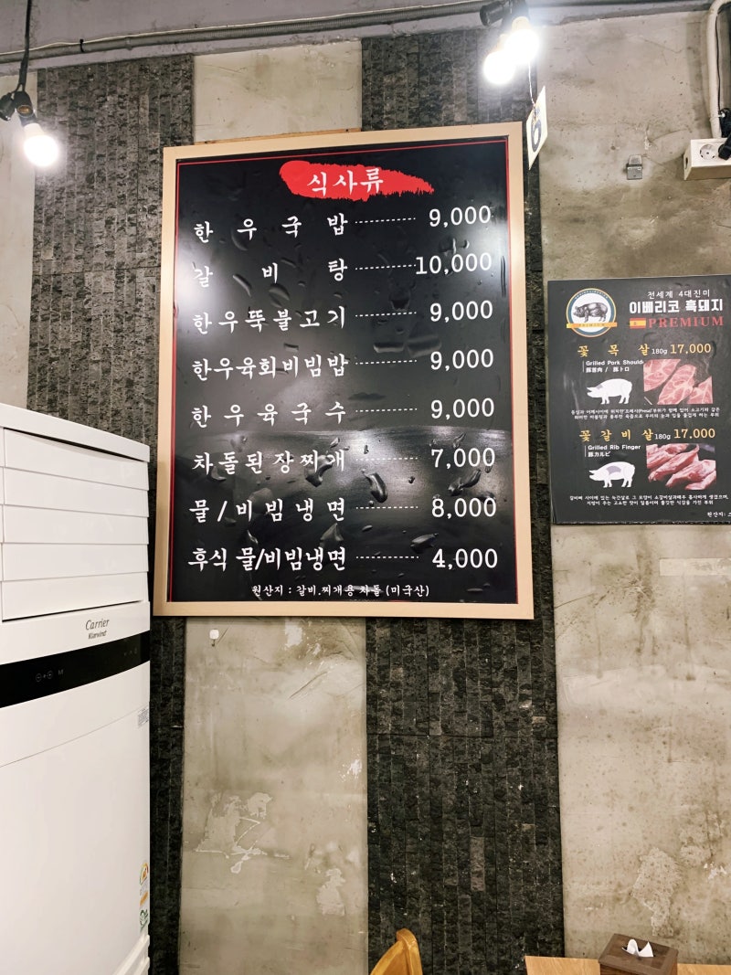 양재역 양재정육식당 역삼뱅뱅점 네이버 블로그