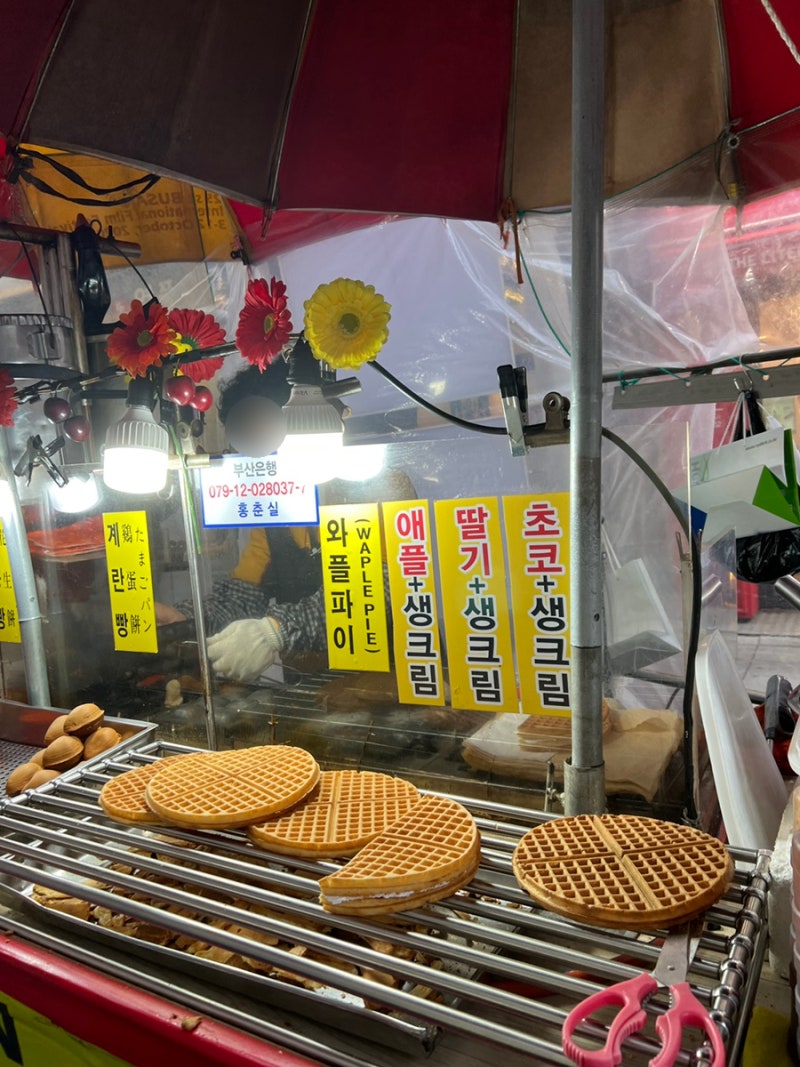 부산 남포동 가볼만한곳 비프광장 국제시장 부평깡통시장 알차게~ 네이버 블로그