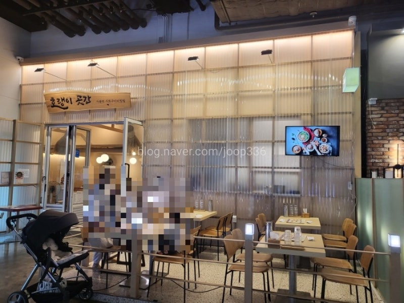 송도 트리플스트리트 맛집 호랭이곳간 네이버 블로그