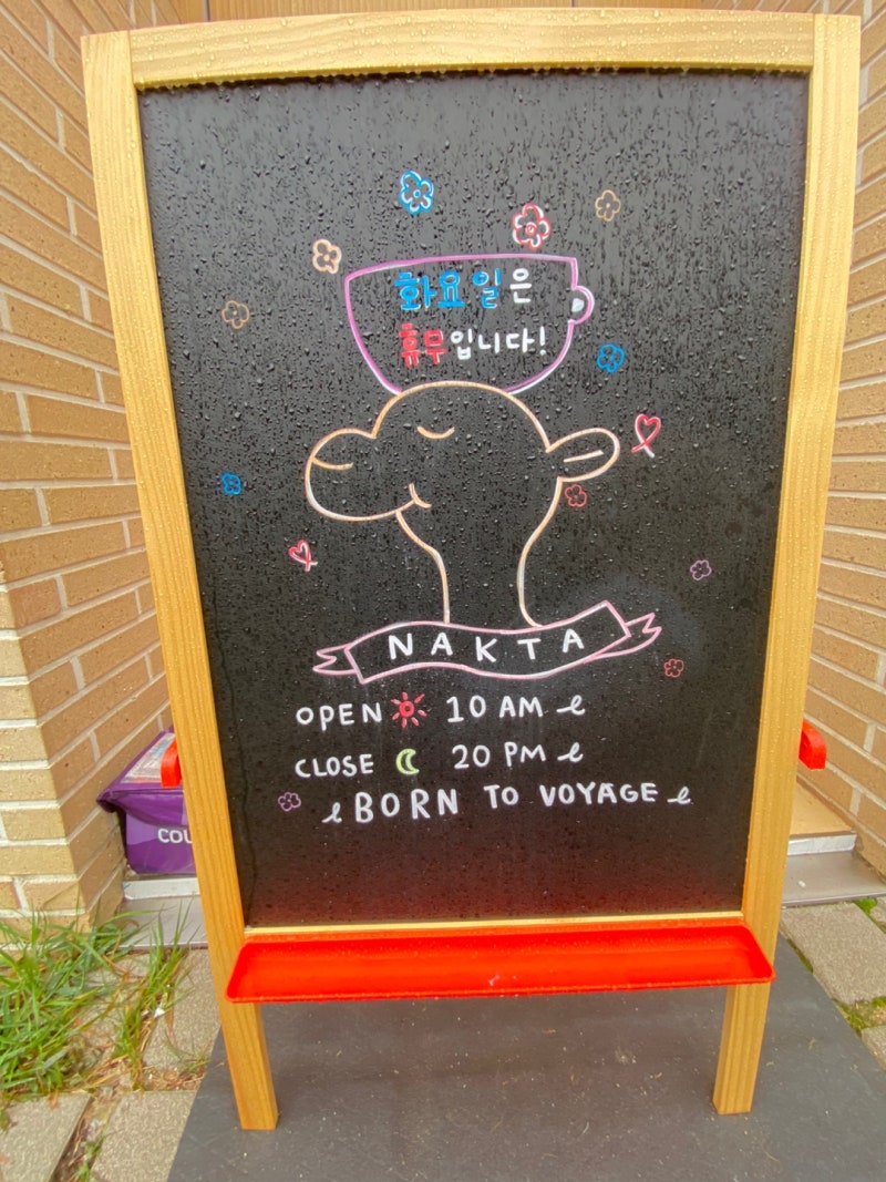 의정부 나크타 카페 다녀왔어요 산속 뷰와 경치가 이쁜 낙타카페 주차공간 굿 : 네이버 블로그