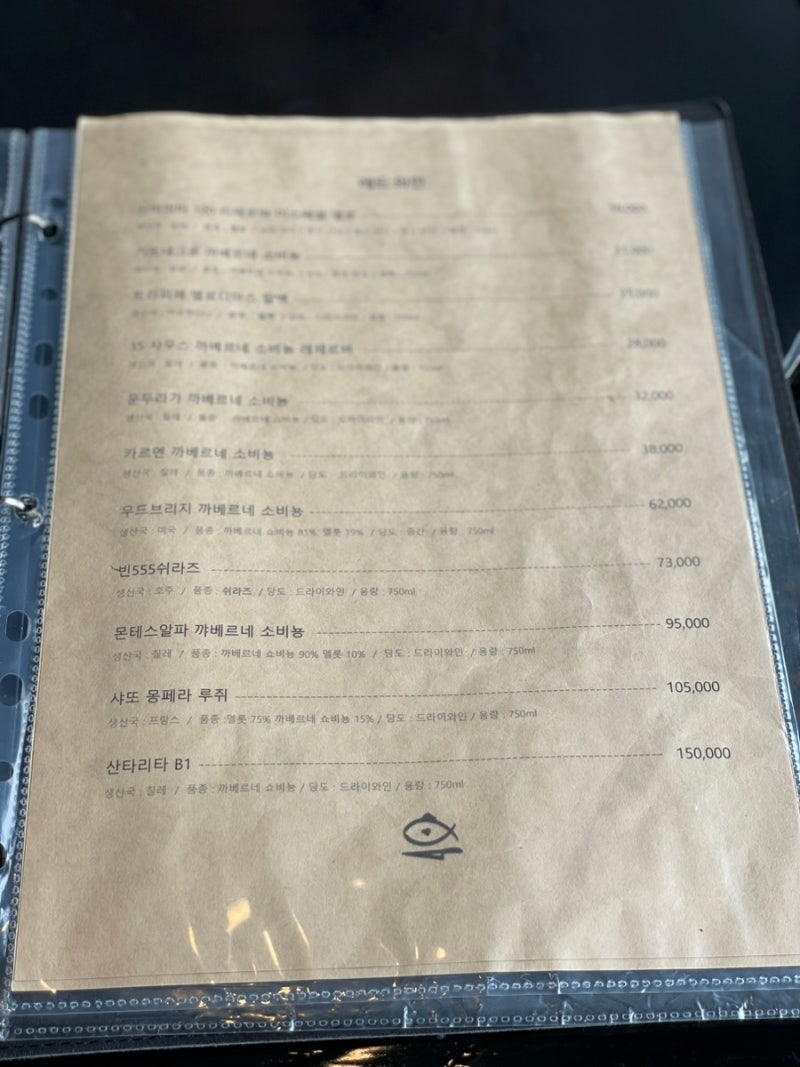 [사당역 술집] 또 갈거예요:: 수산식당 : 네이버 블로그