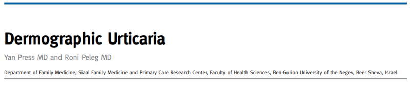 피부 기묘증 원인 및 치료 방법 논문 분석 정리(묘기증 약 완치) : 네이버 블로그