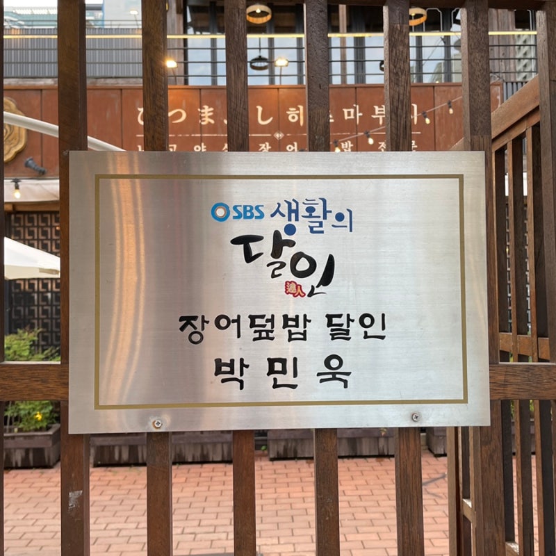 해운대 맛집 해목 테이블링 웨이팅 꿀팁 주차 네이버 블로그