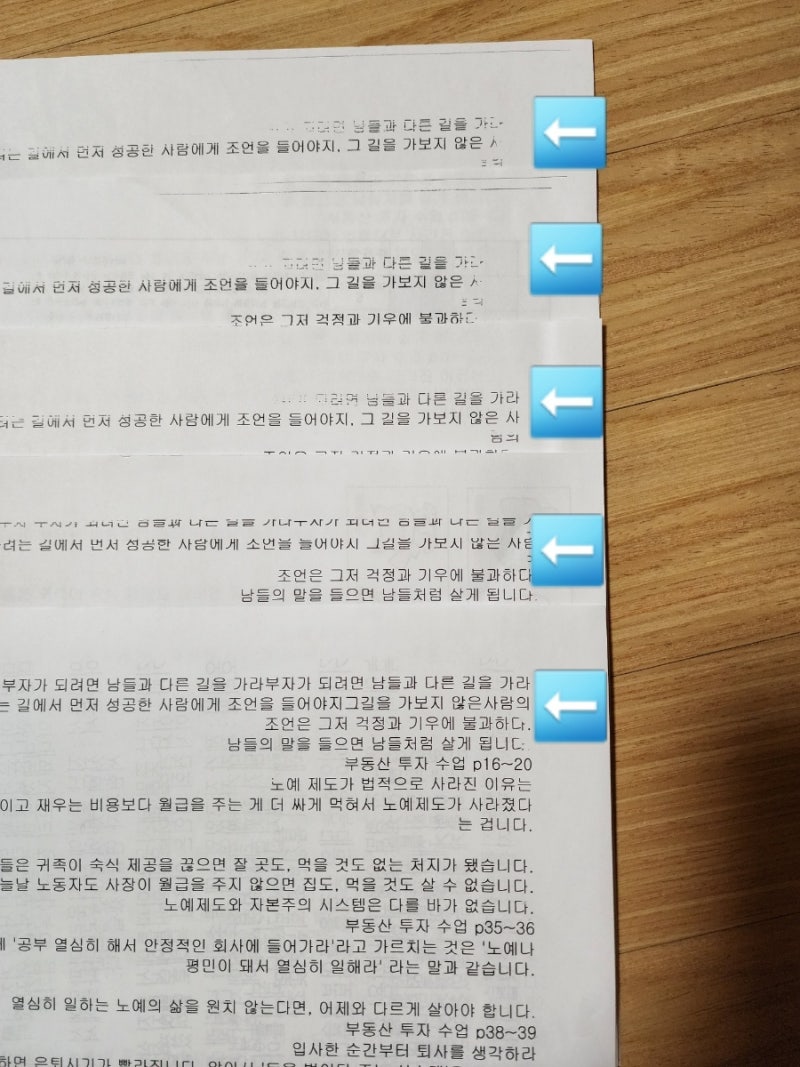 삼성프린터 노즐청소 종이걸림 에러 해결방법 네이버 블로그