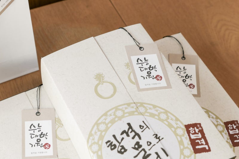 오산설송원 각양각색 찹쌀떡 구성 합격떡 세트 ️ 수능떡 수능선물 시험선물 수험생선물 오산합격떡 합격