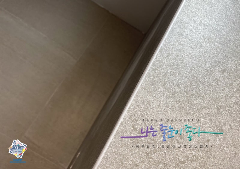 욕실 조적욕조와 조적벽 졸리컷 케라폭시 줄눈시공 후기 네이버 블로그