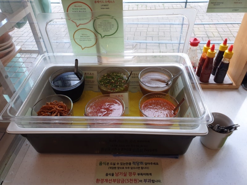 동탄2신도시맛집 ‘제이포레스트 Jforest 동탄무한리필 소고기 샤브샤브 월남쌈 네이버 블로그
