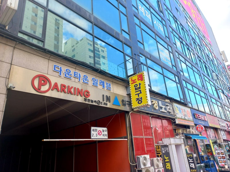 부평 초밥뷔페 평일 런치ㅣ스시 무한리필ㅣ헤세드 스시 뷔페 네이버 블로그