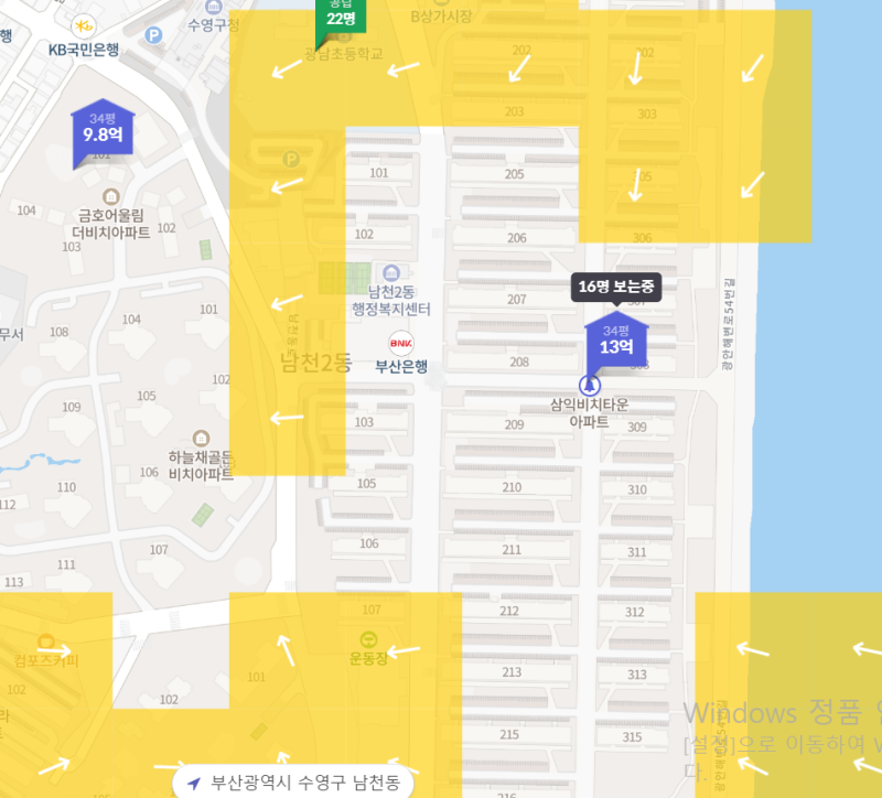 삼익비치 그랑자이더비치부산 부동산 실거래 10월 7일 네이버 블로그