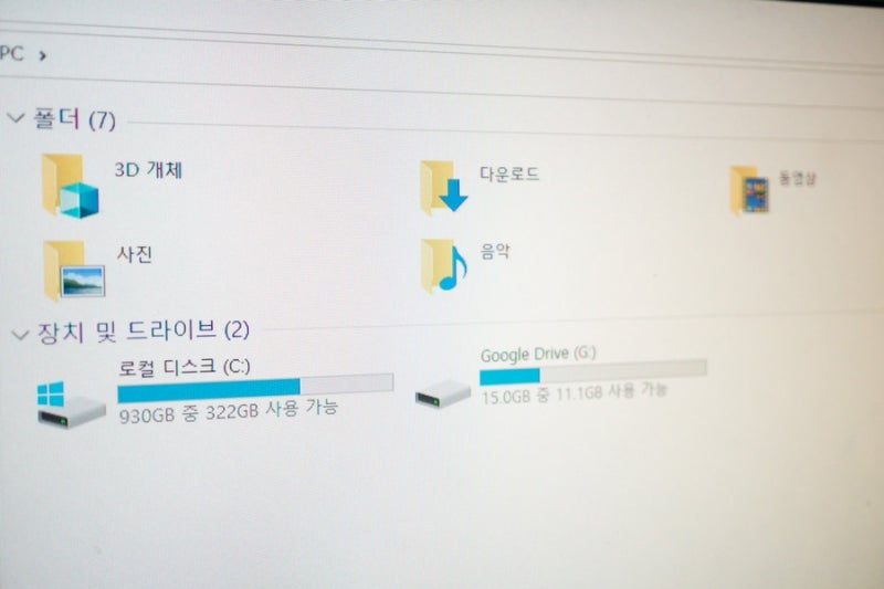 외장하드 인식안됨 문제 해결 방법 네이버 블로그